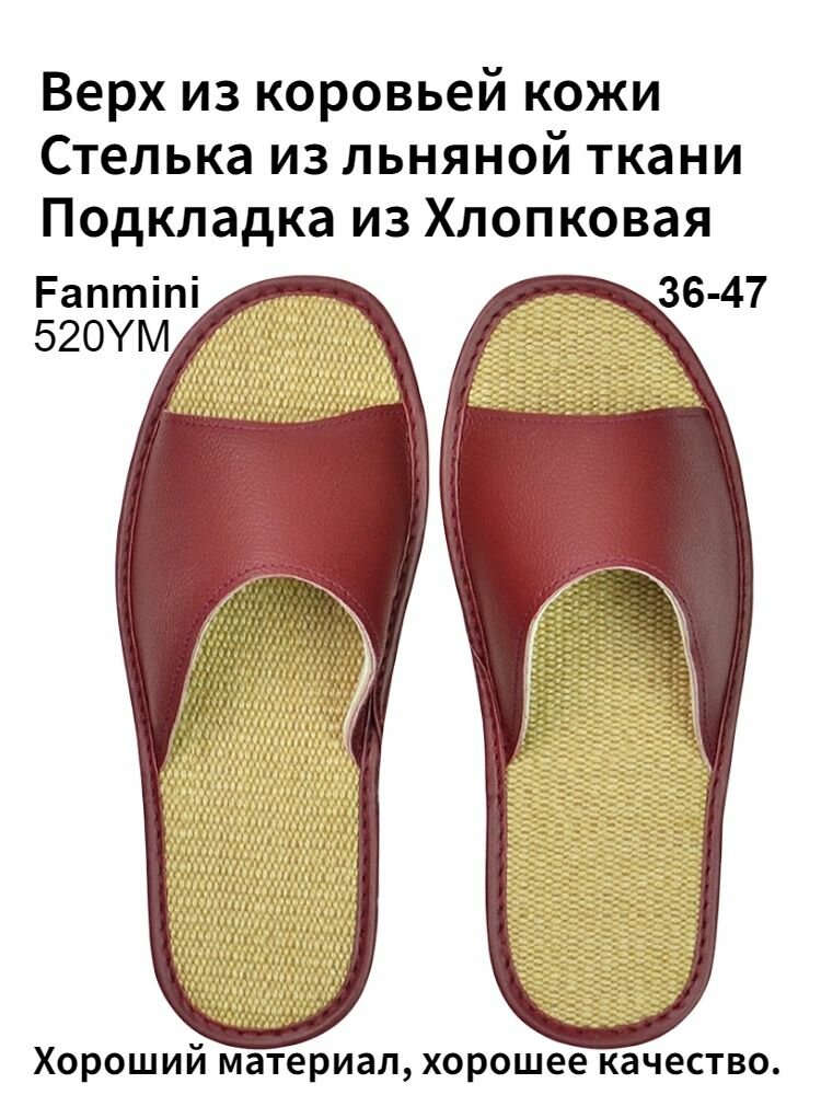 Тапочки, размер Длина подошвы【28】, бордовый