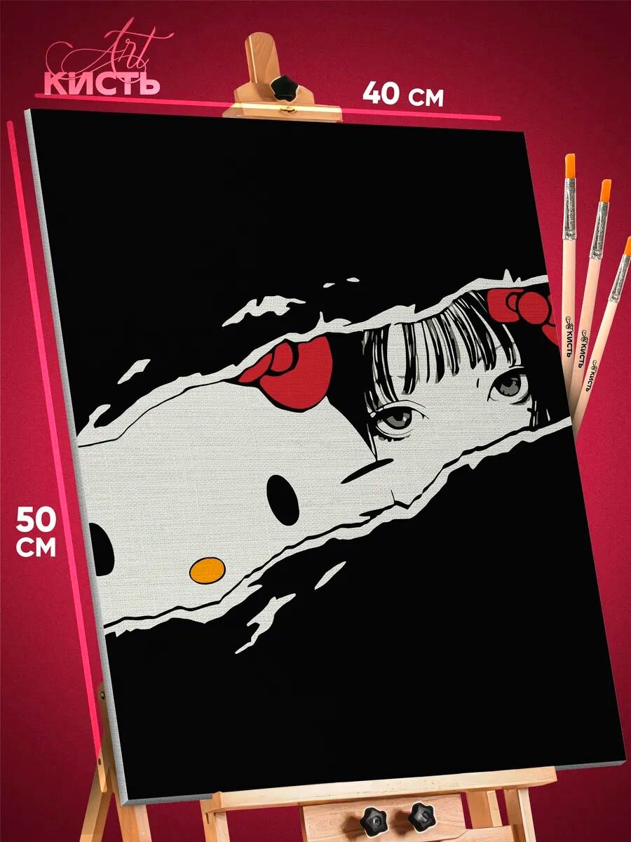 Картина по номерам на холсте с подрамником 40х50 Hello Kitty Арт