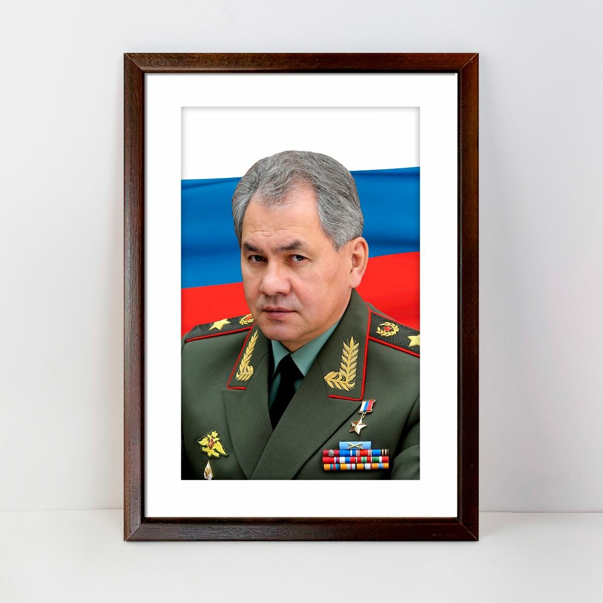 Портрет Шойгу С. К. на холсте в рамке под дерево / А-4 (21x30 см.)