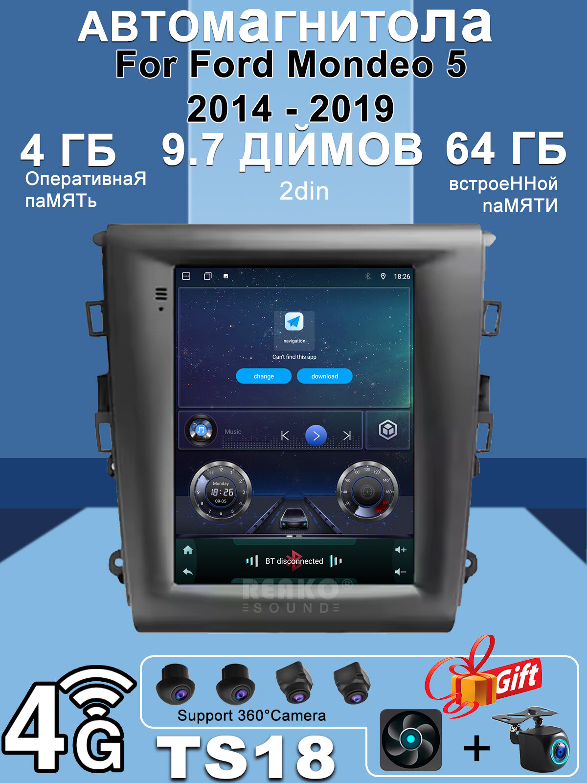 Магнитола для Ford Mondeo 5 2014 - 2019 , с камерой заднего вида. QLED экран 9.7 дюймов, Wifi 2din с сенсорным экраном, usb и блютузом.