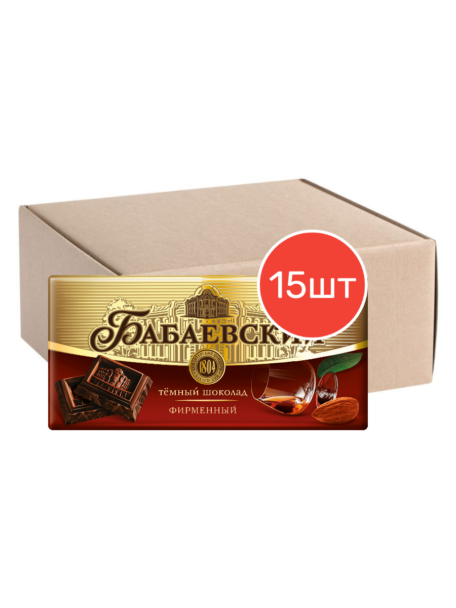 Шоколад Бабаевский темный Фирменный 75г 15шт