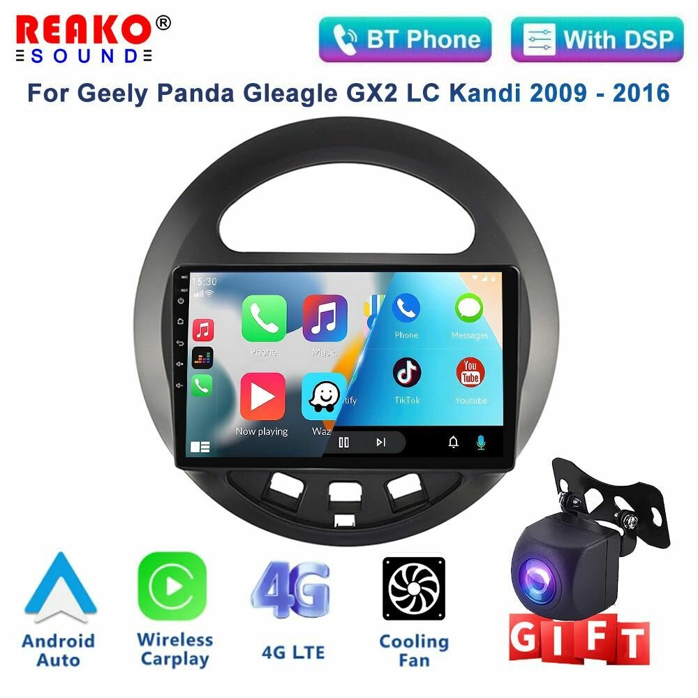 Автомагнитола 2 дин Андроид для Джили / Geely Panda Gleagle GX2 LC Kandi 2009 - 2016 6+128G Android 4G-SIM DSP Carplay WiFi Gps навигатор, Мультимедиа плеер