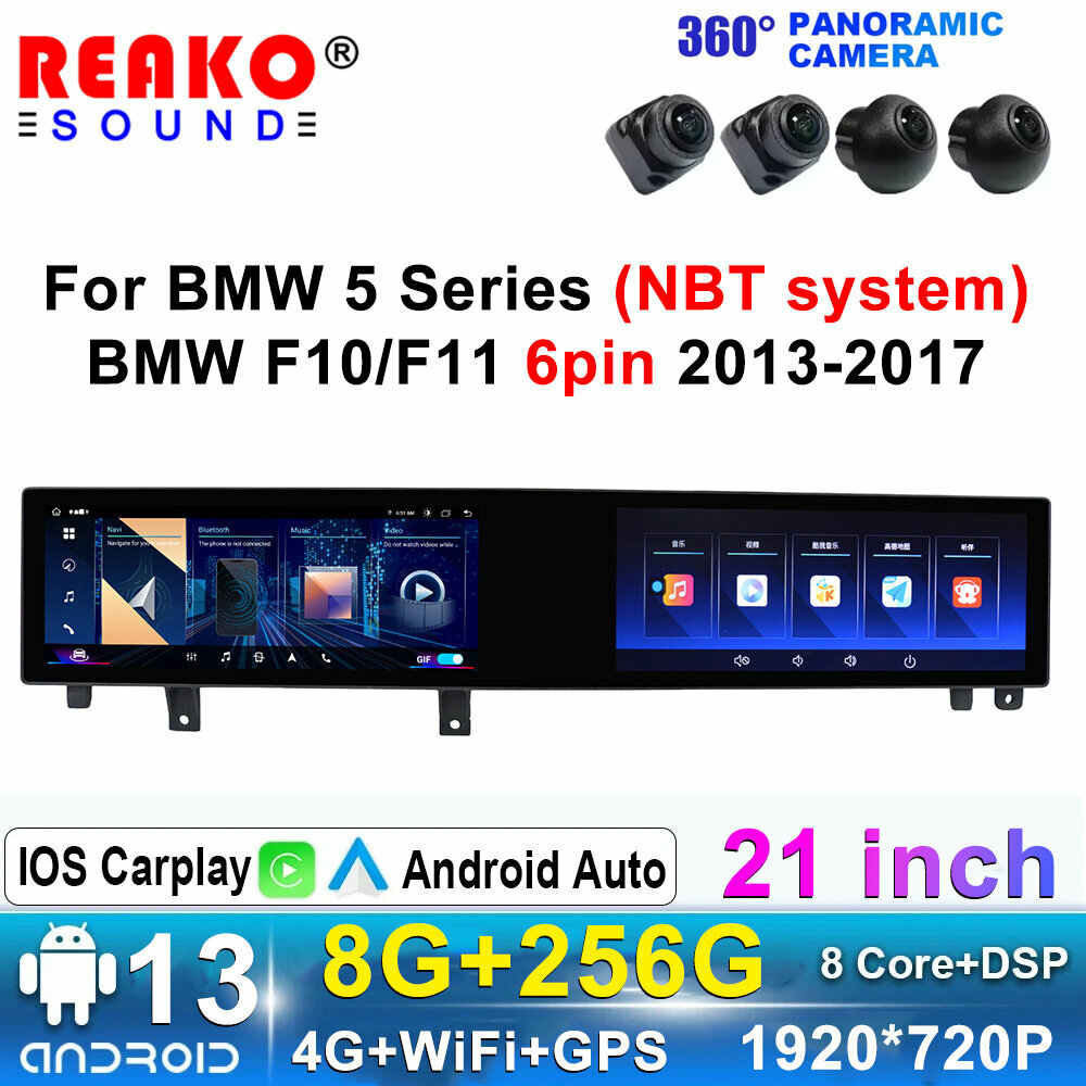 Штатная Магнитола для BMW 5 Series (NBT system)BMW F10/F11 6pin 2013-2017 , с камерой заднего вида. QLED экран 21 дюймов, Wifi 2din с сенсорным экраном, usb и блютузом