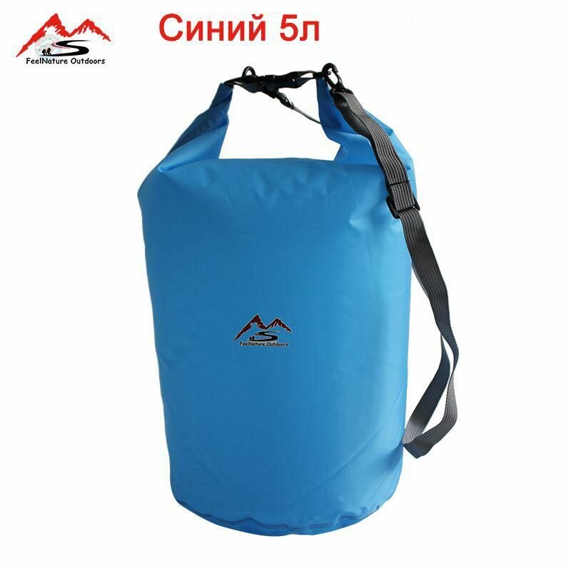 Гермомешок 5 литров водонепроницаемый для походов, рыбалки и путешествий с удобным ремнем и защитой от влаги