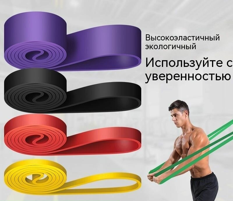 Фитнес резинок эспандеров, жгутов, лент с чехлом