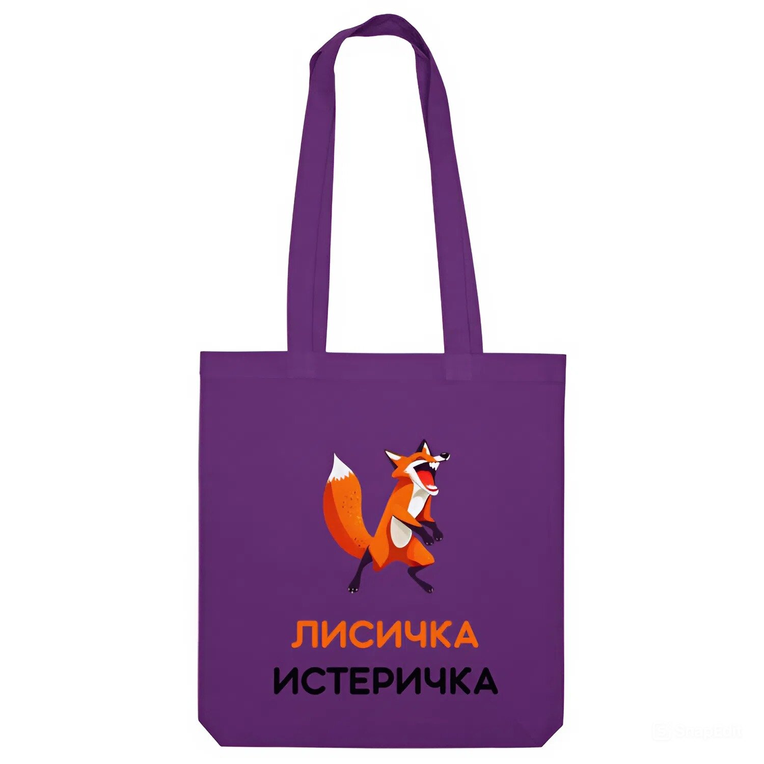 Сумка шоппер