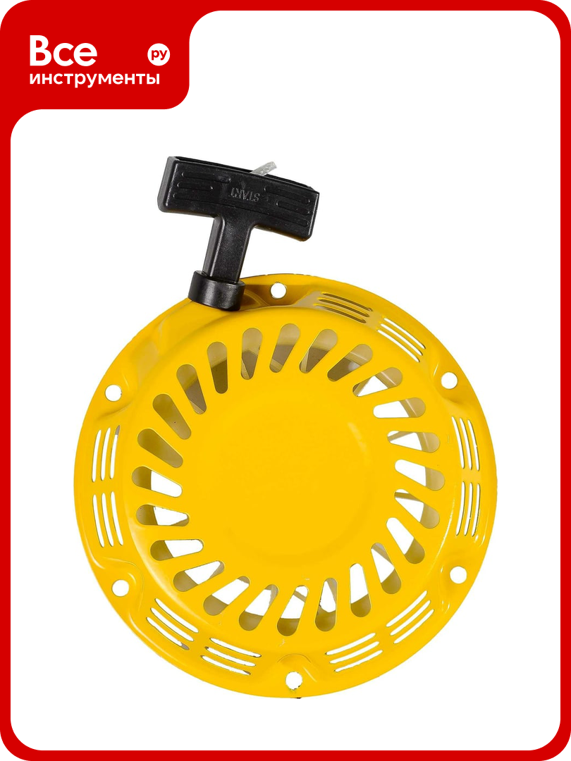 Ручной стартер в сборе для DY2500L-DY4000L/LX Huter 71/11/2