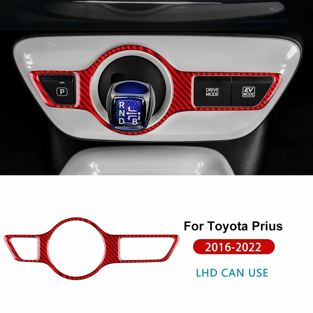Гибкий каркас коробки передач из углеродного волокна для автомобилей LHD RHD, внутренние аксессуары Toyota Prius 2016 2017 2018 2019 2020 2021 2022.