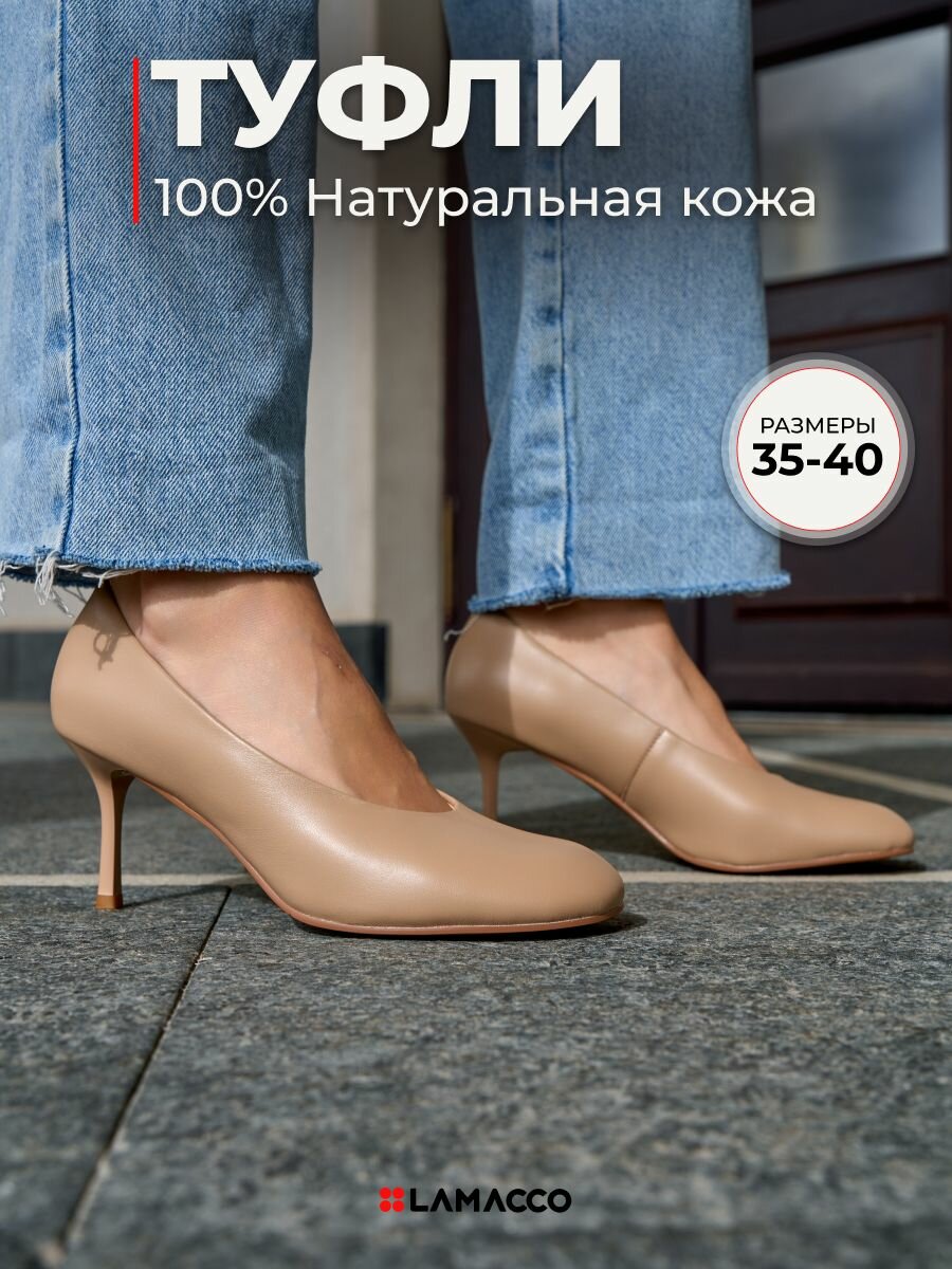 Туфли Мэри Джейн 