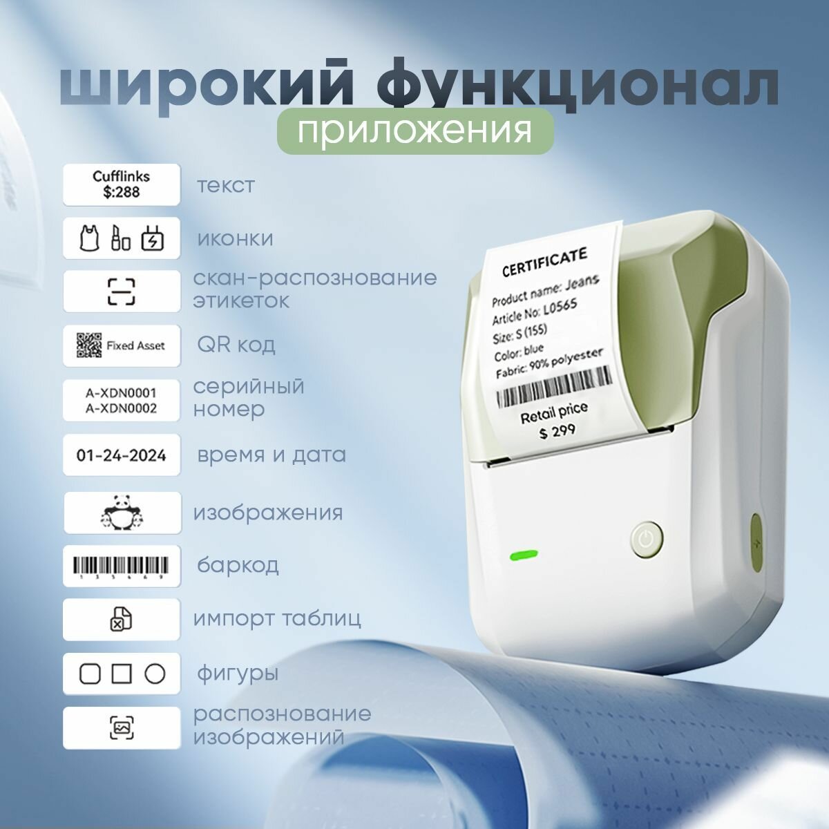 Принтер для чеков — фото 1