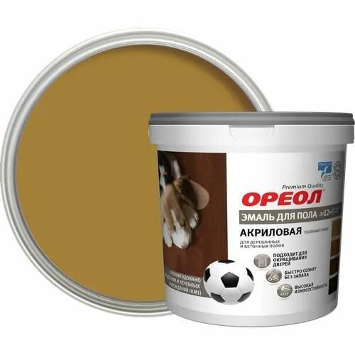 Эмаль Ореол для пола, быстросохнущая, акрил, полуматовая, золотисто-коричневая, 0,9 кг