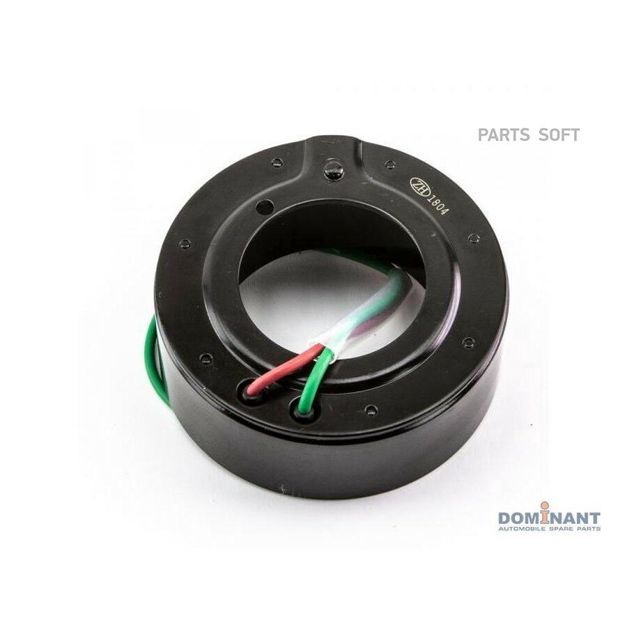 Катушка компрессора кондиционера от официального дистрибьютора, DOMINANT, артикул HO380810RZVG03S2