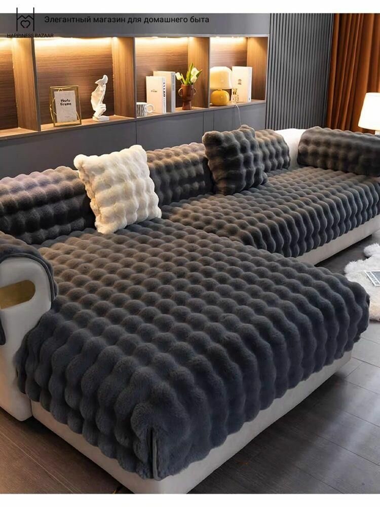 Чехол на мебель