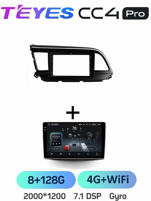 Магнитола Teyes CC4 Pro 8/128 Gb 9 дюймов для Hyundai Elantra 6 2018-2020 (B)