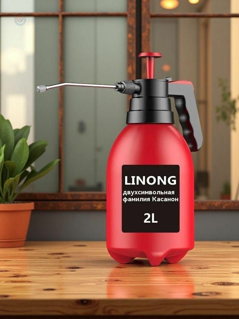 Помповый распылитель 2 л для обезжиривателей и растворителей, HDPE корпус, латунное сопло 0,9 мм, регулируемый туман, мастерская и гараж