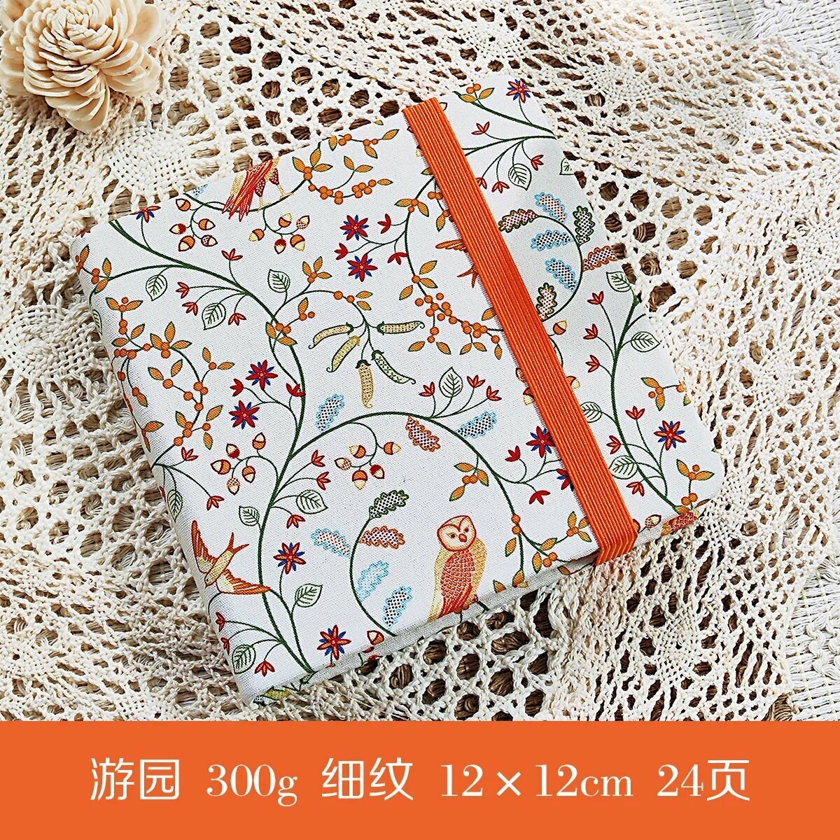 Книга для рисования POTENTATE 12х12 см, 24 листа, You yuan Hot Press