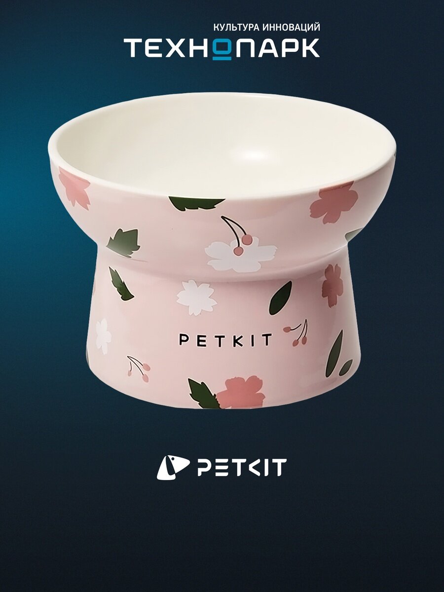 Керамическая миска Petkit PK28_pink розовая