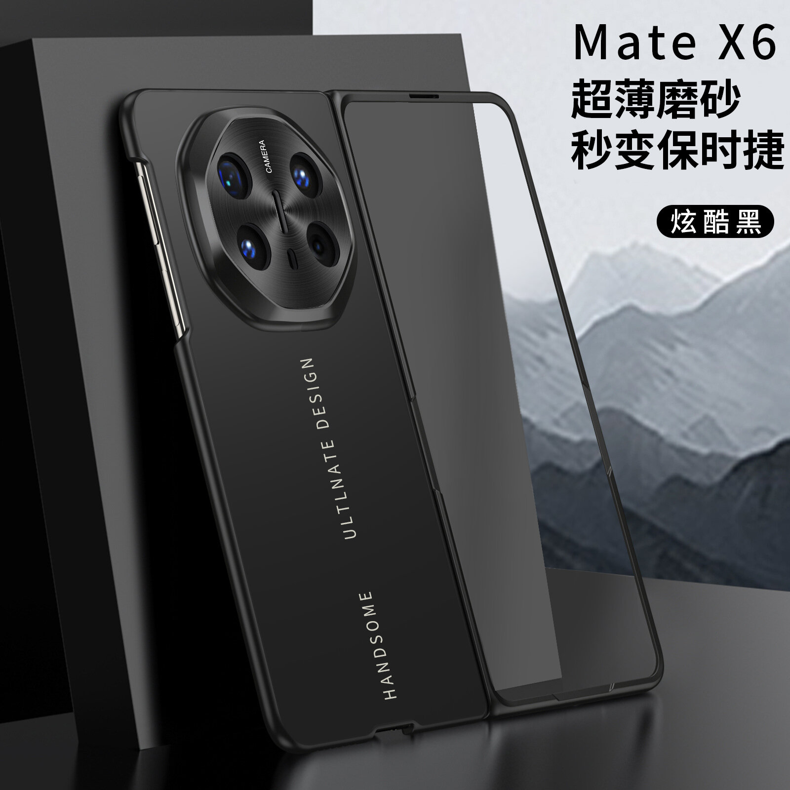 Чехол для Huawei Mate X6 / Хуавей Мейт X6, матовая поверхность, чехол-кардиомонитор, поликарбонат (PC), защита камеры, ударопрочный, усиленные углы, Huawei, Huawei Mate X6, black