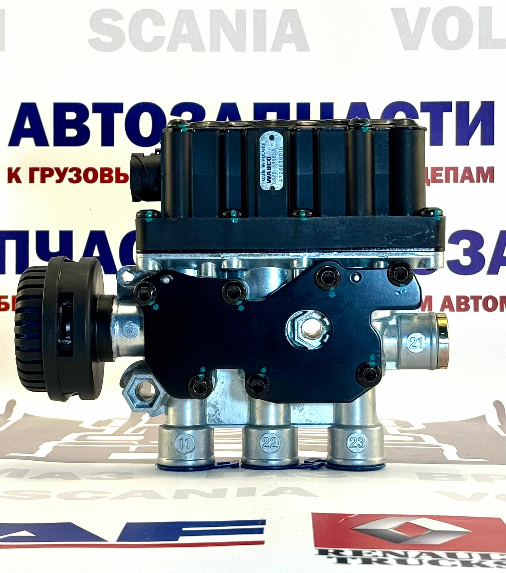 Клапан электромагнитный ecas Wabco 4728800010