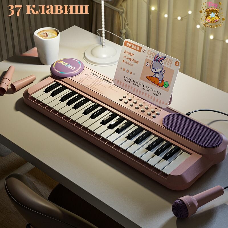 Синтезатор детский музыкальный с микрофоном "Супер музыкант", 37 клавиш, розовый, Пианино от сети и батареек