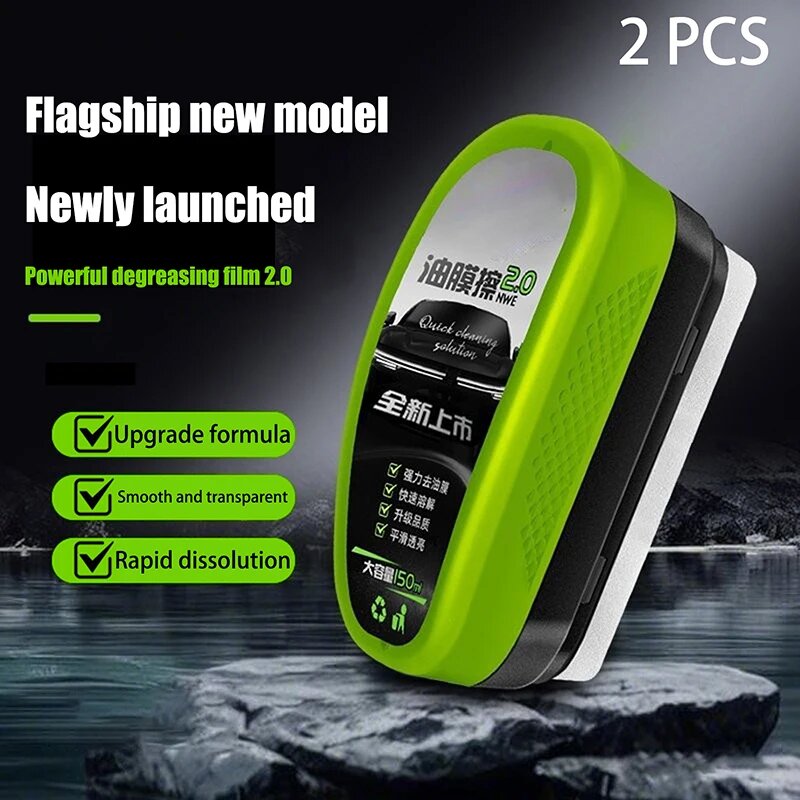 1 шт, портативная салфетка для очистки масляной пленки для стекла автомобиля, глянцевая мощная щетка для очистки лобового стекла автомобиля, щетка для удаления масляной пленки автомобиля, Зелёный