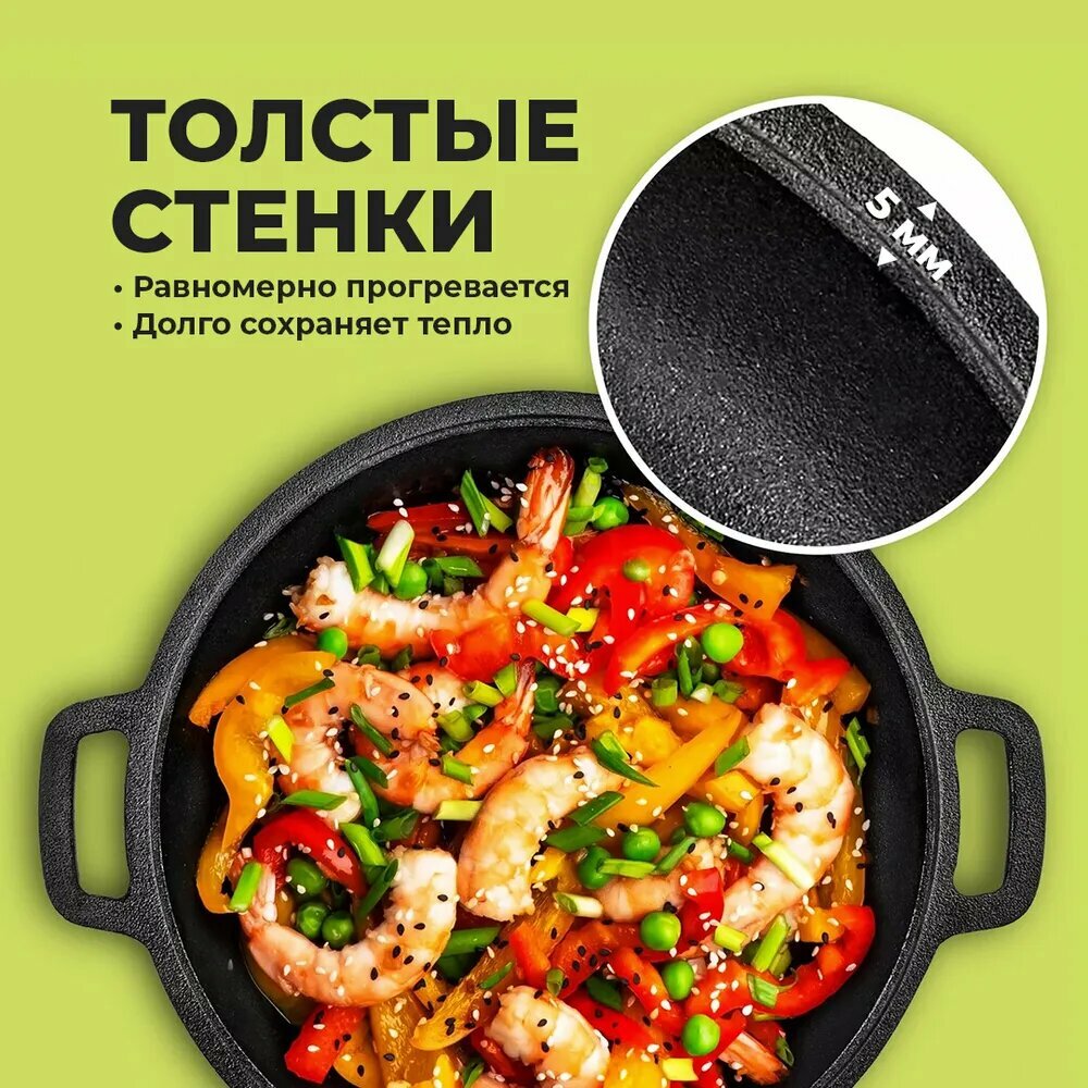 Универсальная чугунная кастрюля-сковорода 26 см 2 в 1 (Голландская печь). Крышка-сковорода/гриль. Утолщённая, без покрытия. Для жарки, запекания,