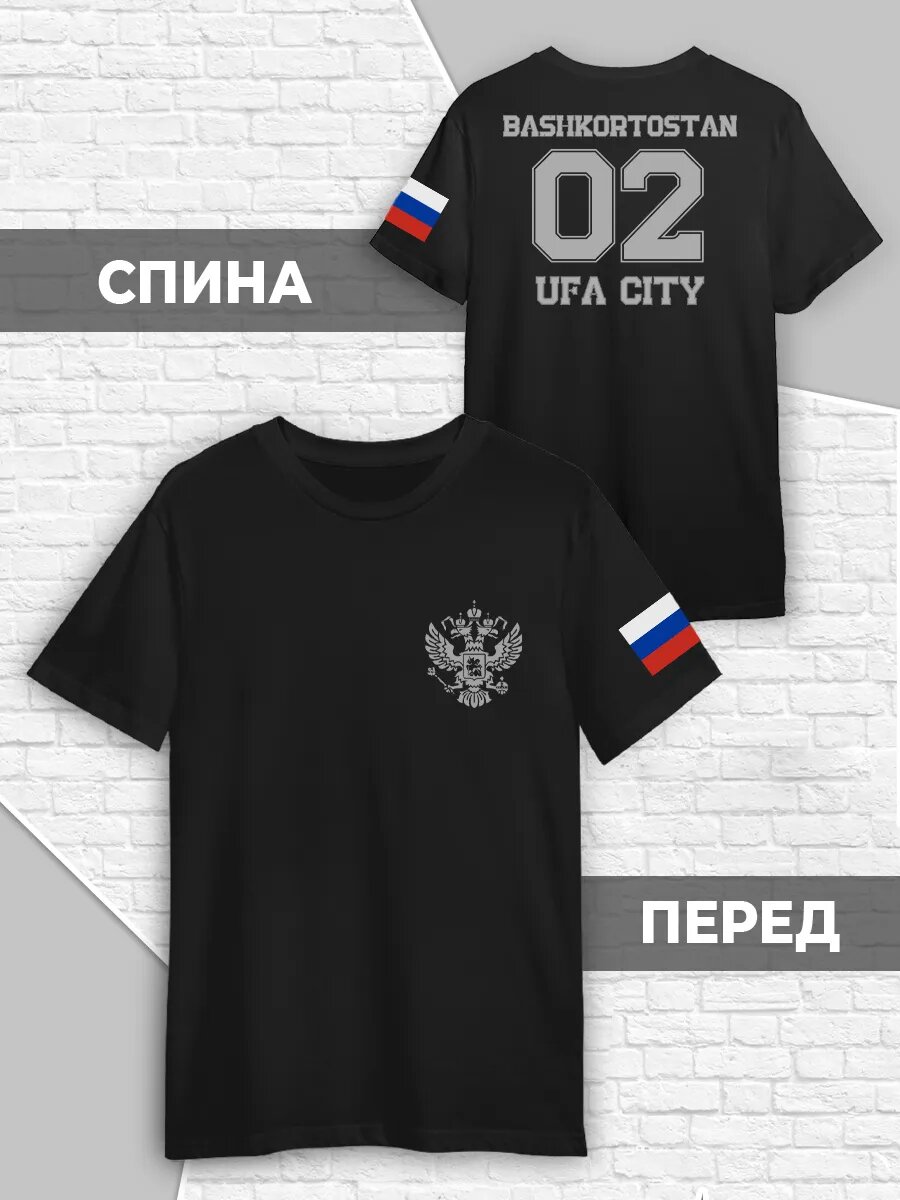 Футболка