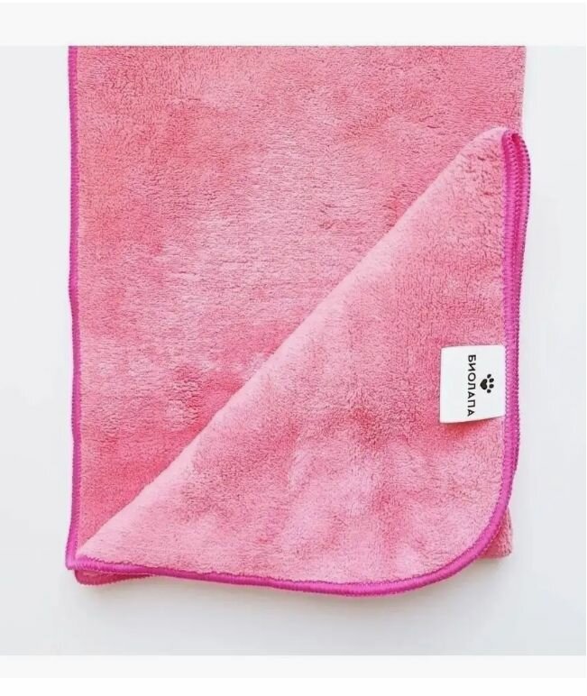 Супервпитывающее полотенце для лап животных из микрофибры, размер 60 х 40 см, цвет розовый