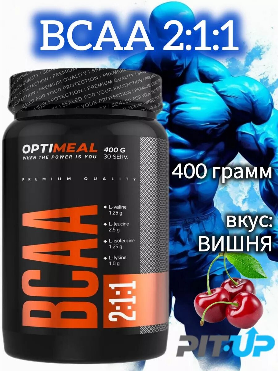 Аминокислоты бцаа спортивное питание OptiMeal BCAA 400 гр Вишня
