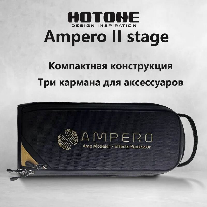 Сумка для оборудования — фото 1