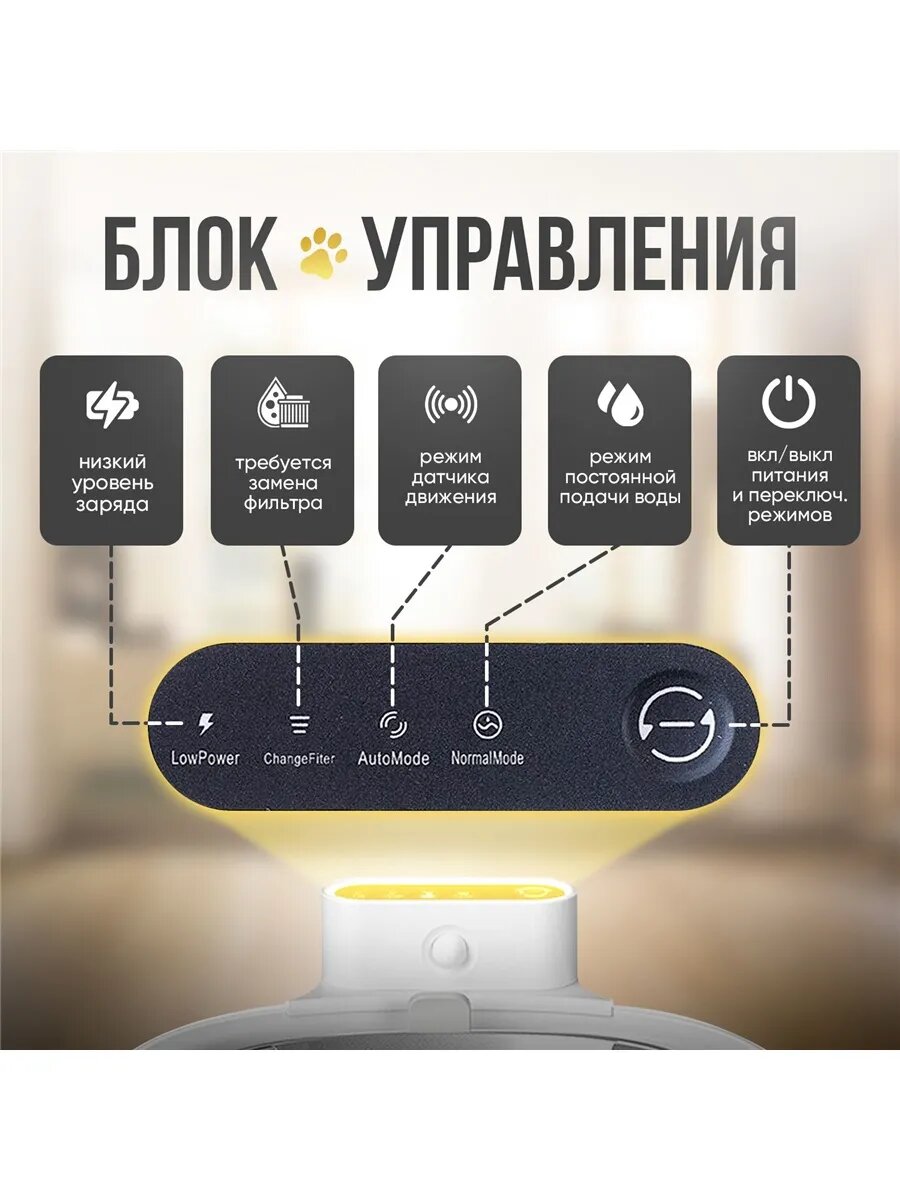 Поилки для животных — фото 1