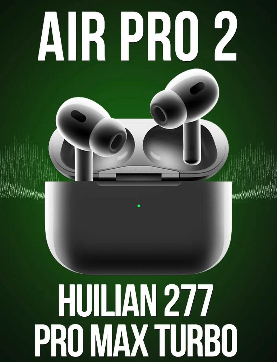 Беспроводные наушники A.pods pro 2 Huilian H2S 277 Ultra fco+