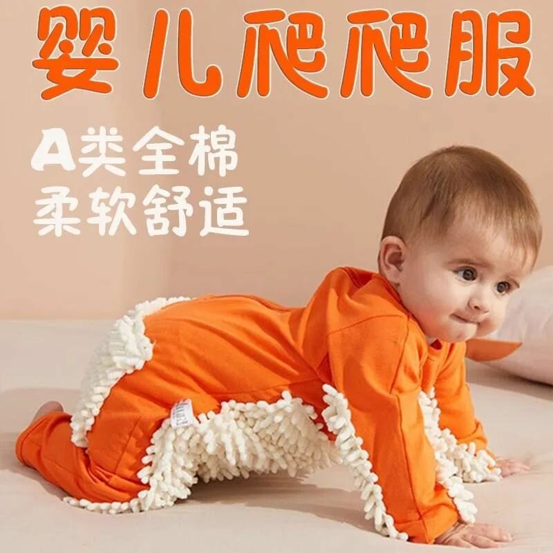 Наколенники для ползания