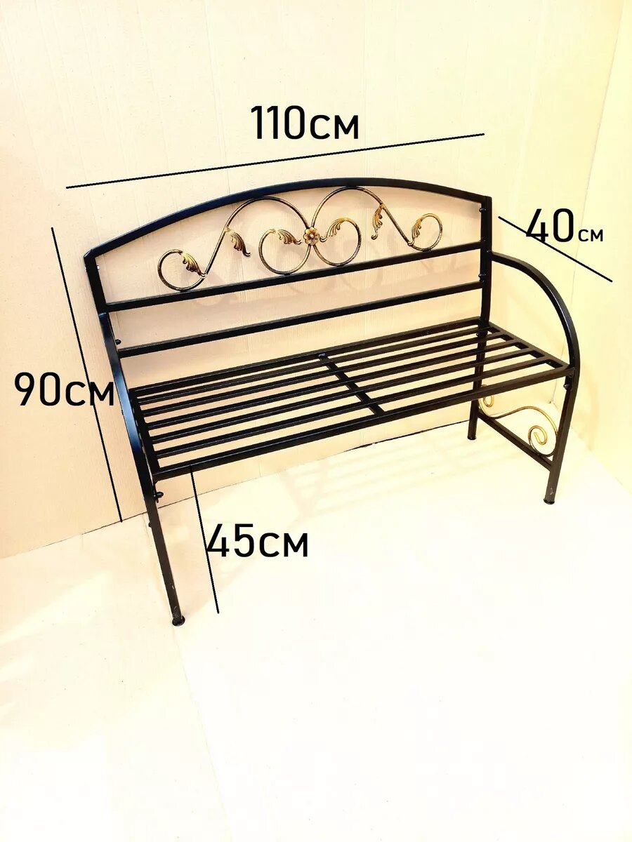 Кованая скамейка, Студия кованой мебели Нива, цвет черный/золотистый