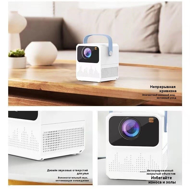 Проектор Smart Projector Ultra HD 1080 домашний кинотеатр Небольшой Портативный студенческий мини-проектор, SKU00305