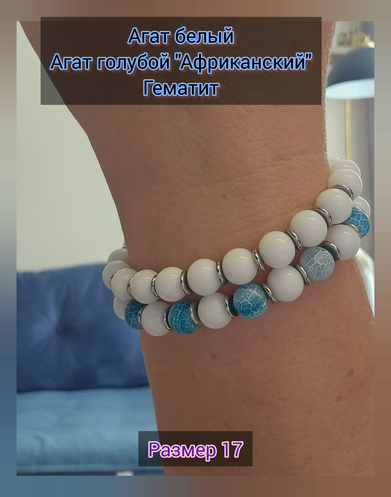 Комплект бижутерии: браслет, агат