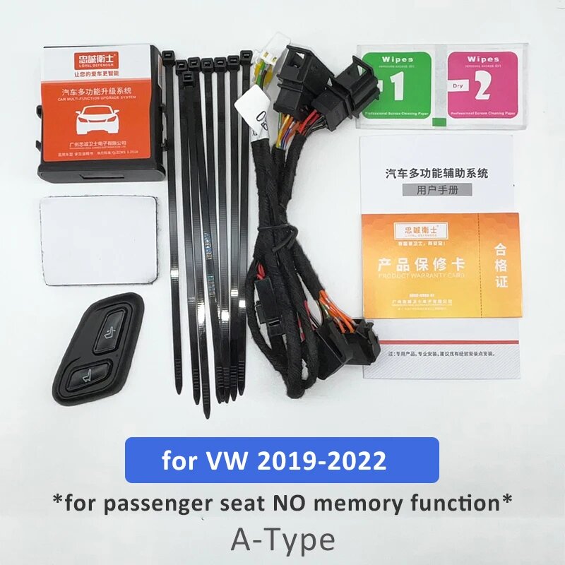 Переключатель для регулировки сиденья, беспроводная кнопка для дистанционного управления A No Memory