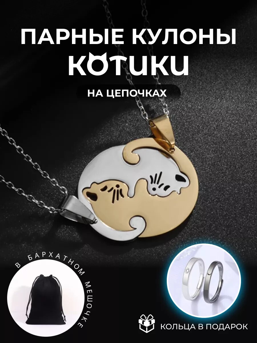 Подвеска