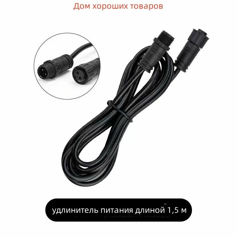 Комплект аксессуаров для аквариума