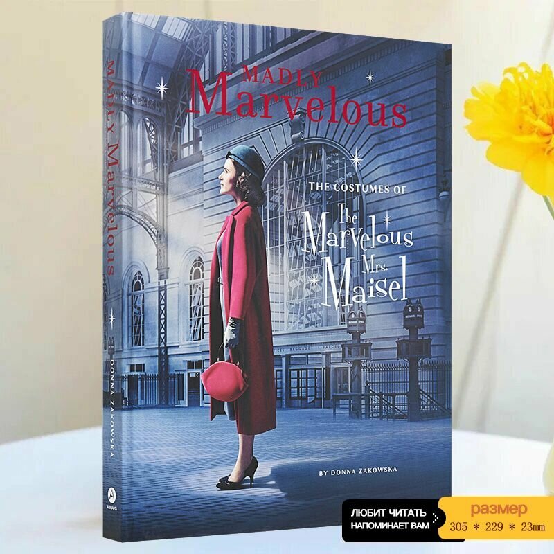 Madly Marvelous The Costumes of The Marvelous Mrs Maisel