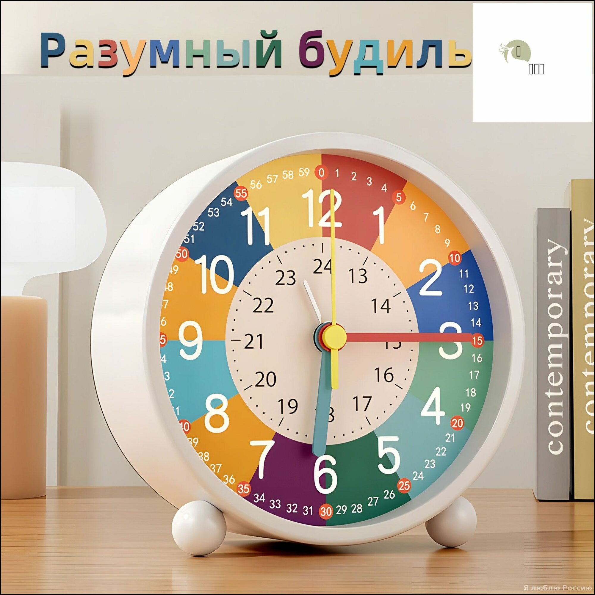 Эксклюзивные часы для стола