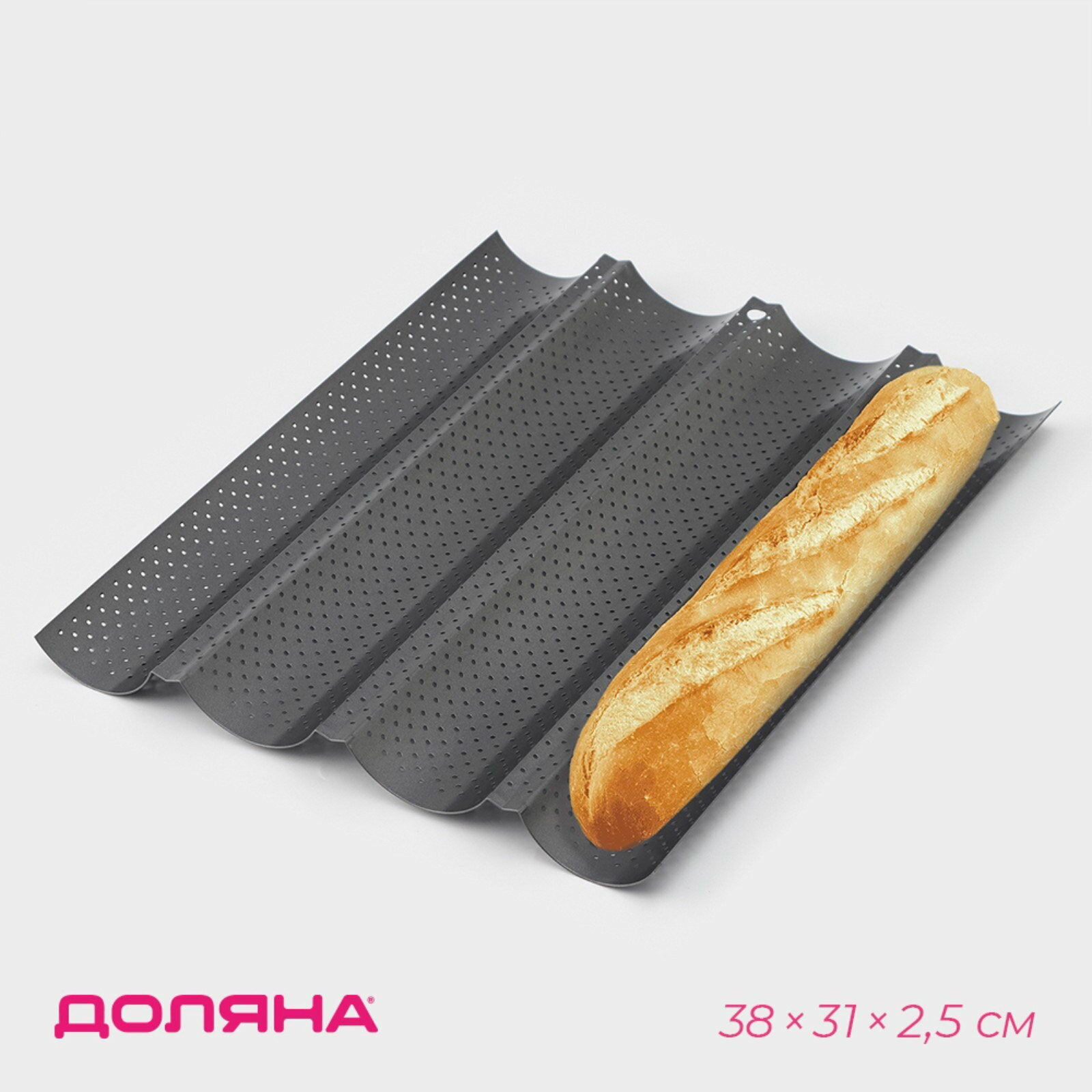 Форма для выпечки "Багет", 38x31x2.5 см, перфорированная, антипригарное покрытие