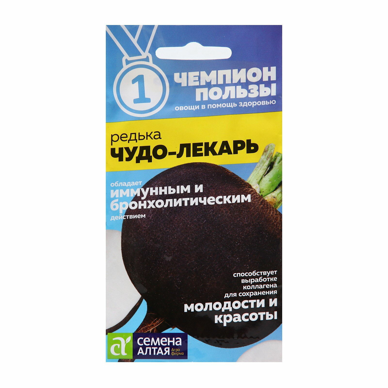 Семена Редька "Чудо-Лекарь", ц/п, 1 г, место выращивания: открытый грунт