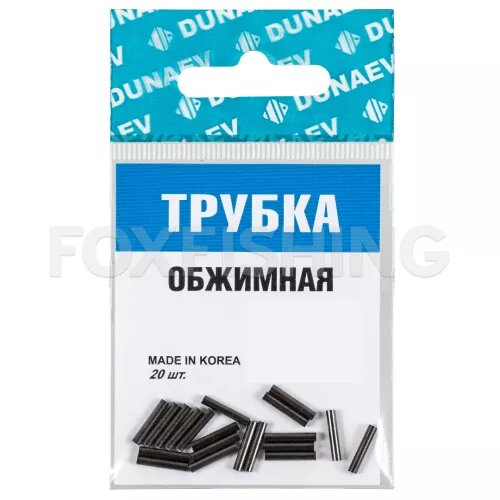 Обжимные трубки для поводков Dunaev art. #1.8 (20шт)