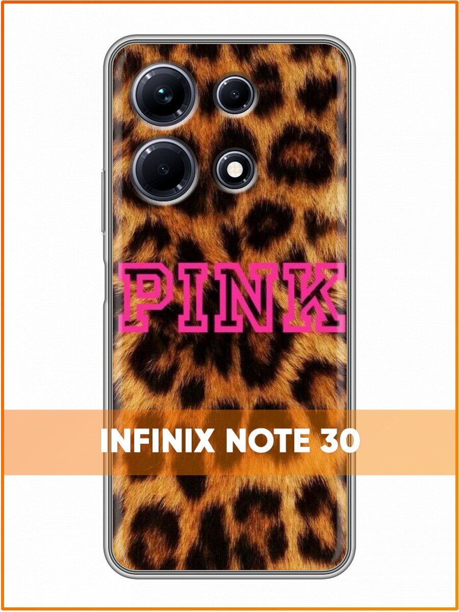 Чехол для Infinix Note 30 4G, Инфиникс Нот 30 4G