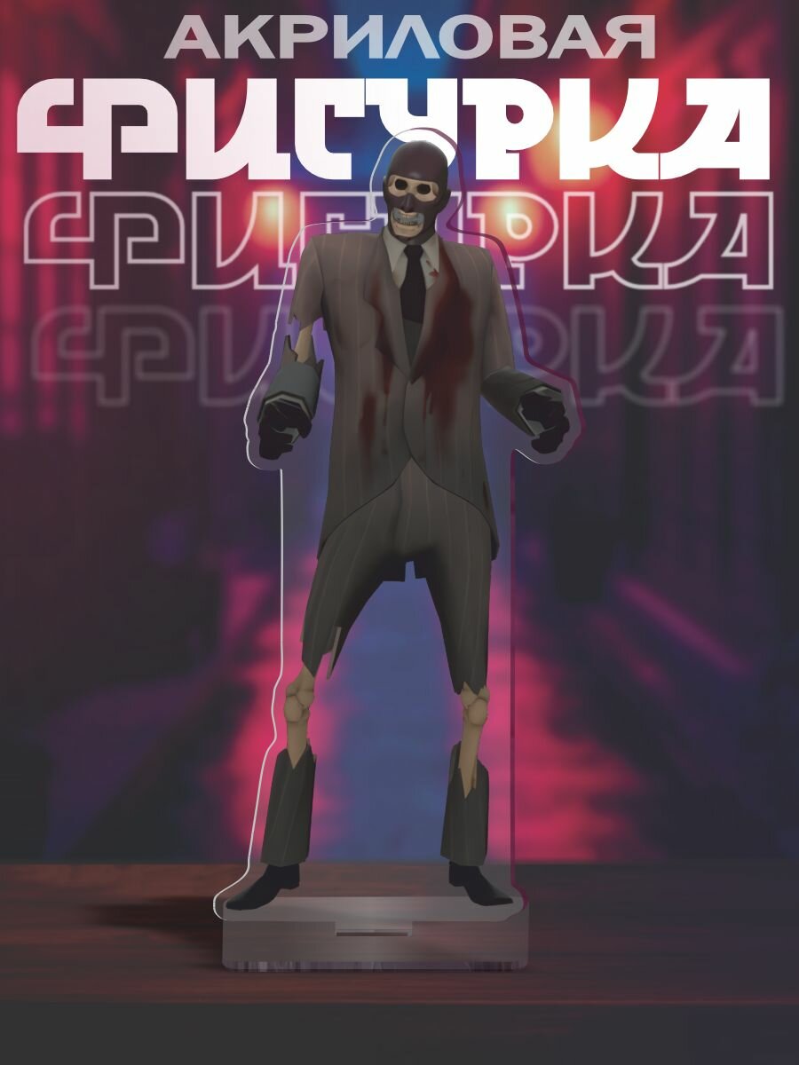 Фигурка акриловая Voodoo Cursed Spy Soul - TF2