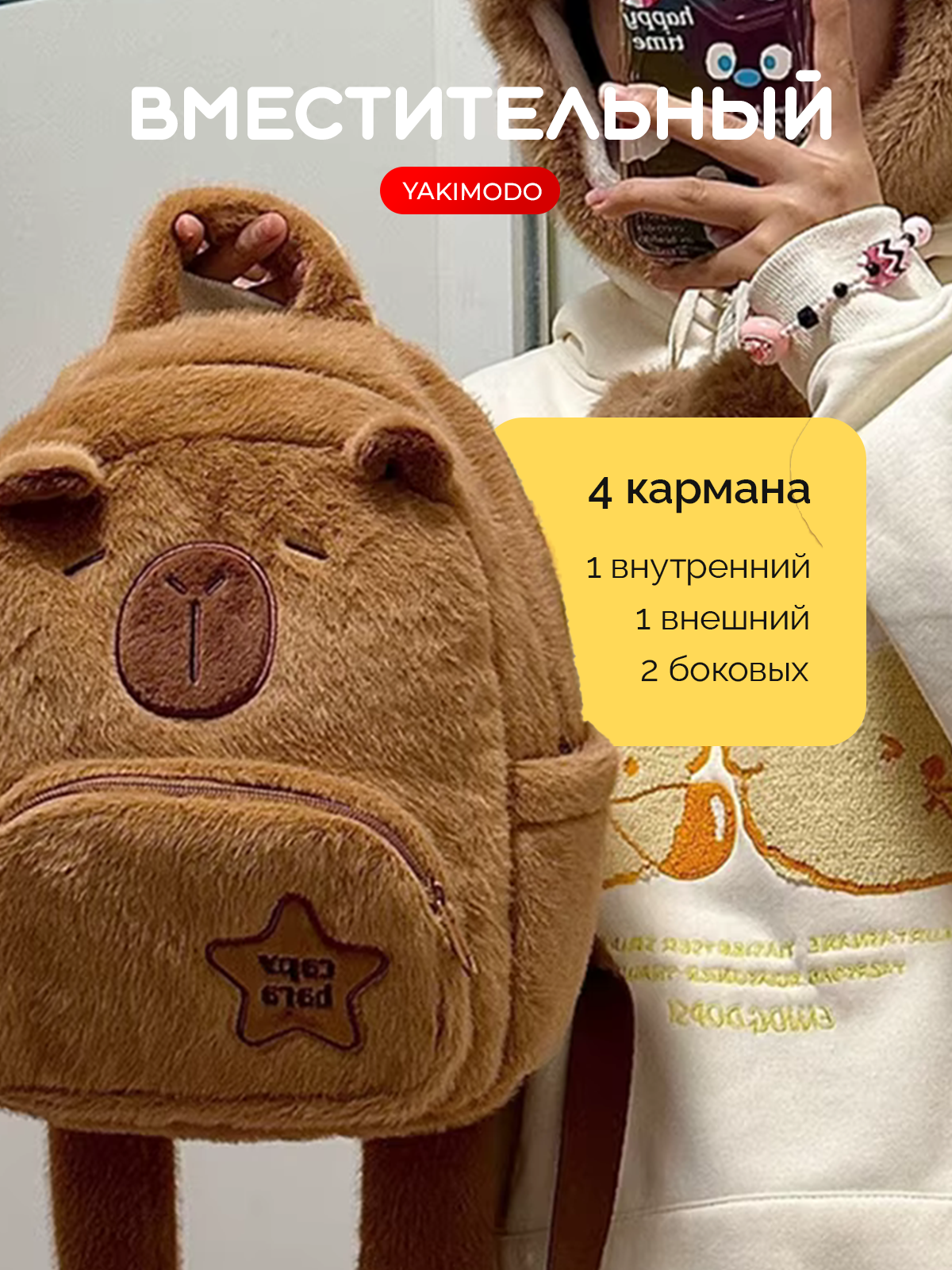 Сумка-рюкзак , коричневый — фото 1