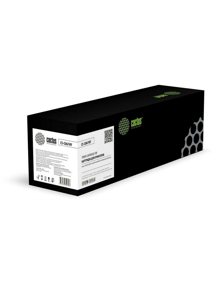 Картридж лазерный CACTUS CS-C067HY желтый ((2350стр.) для Canon i-SENSYS LBP631Cw/LBP633Cdw/MF6) (CS-C067HY)