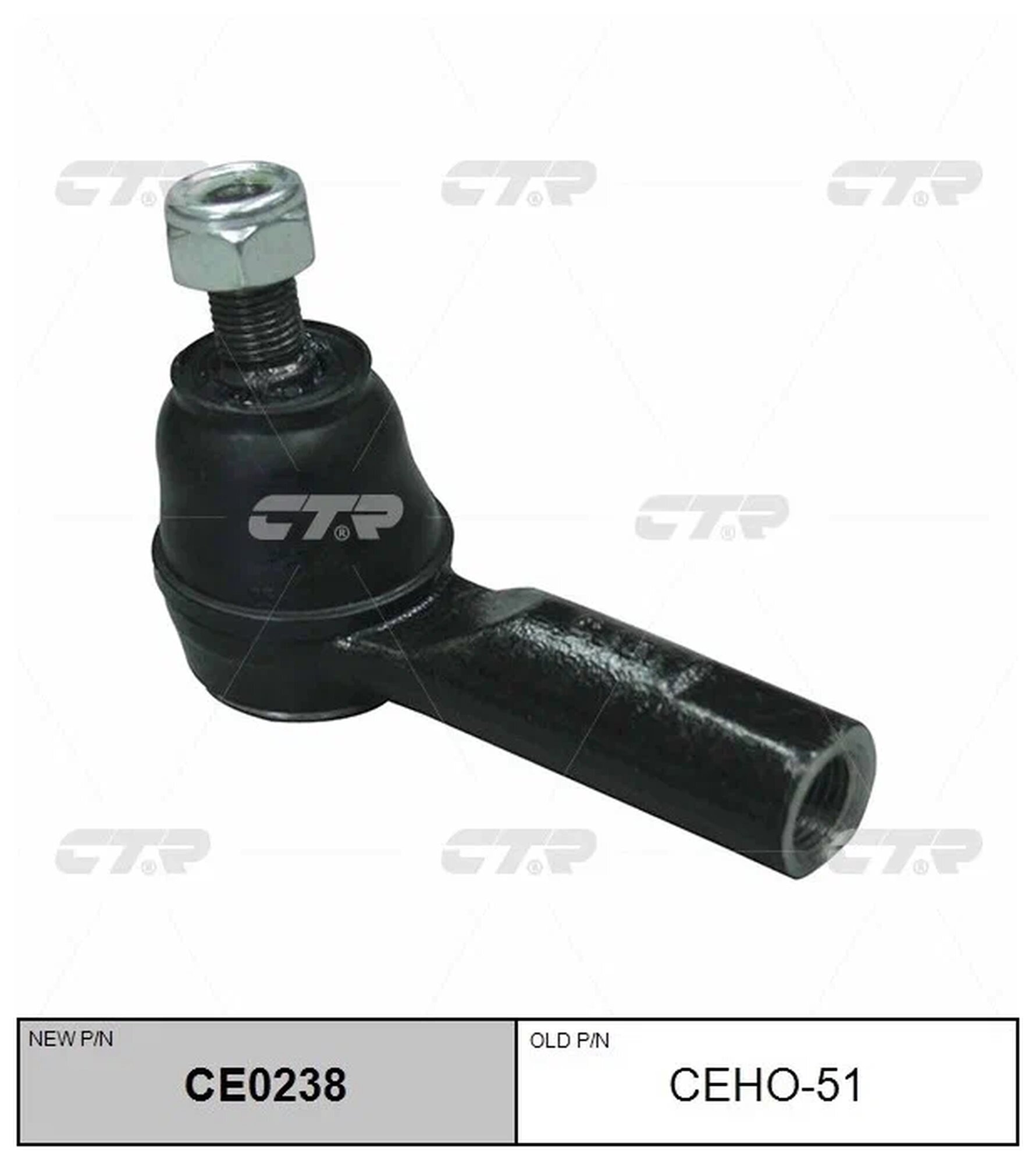 Наконечник рулевой тяги HONDA S-MX/STEP WG 96-02 LH RH, CTR CE0238