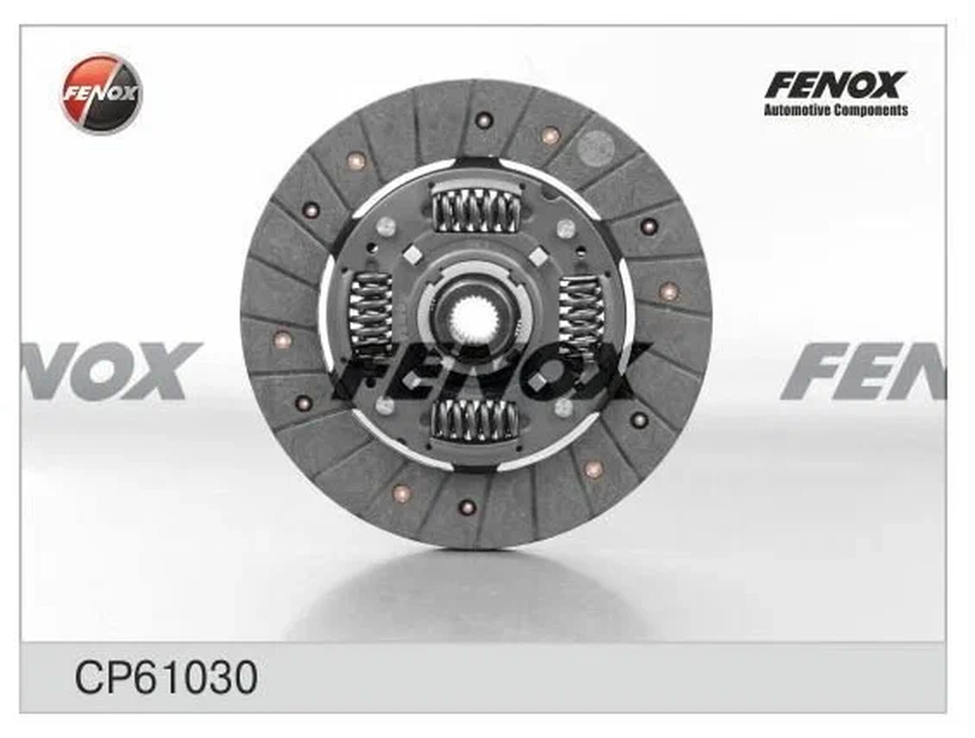 Диск сцепления FENOX CP61030, для Chevrolet Lanos/Daewoo Nexia 94-